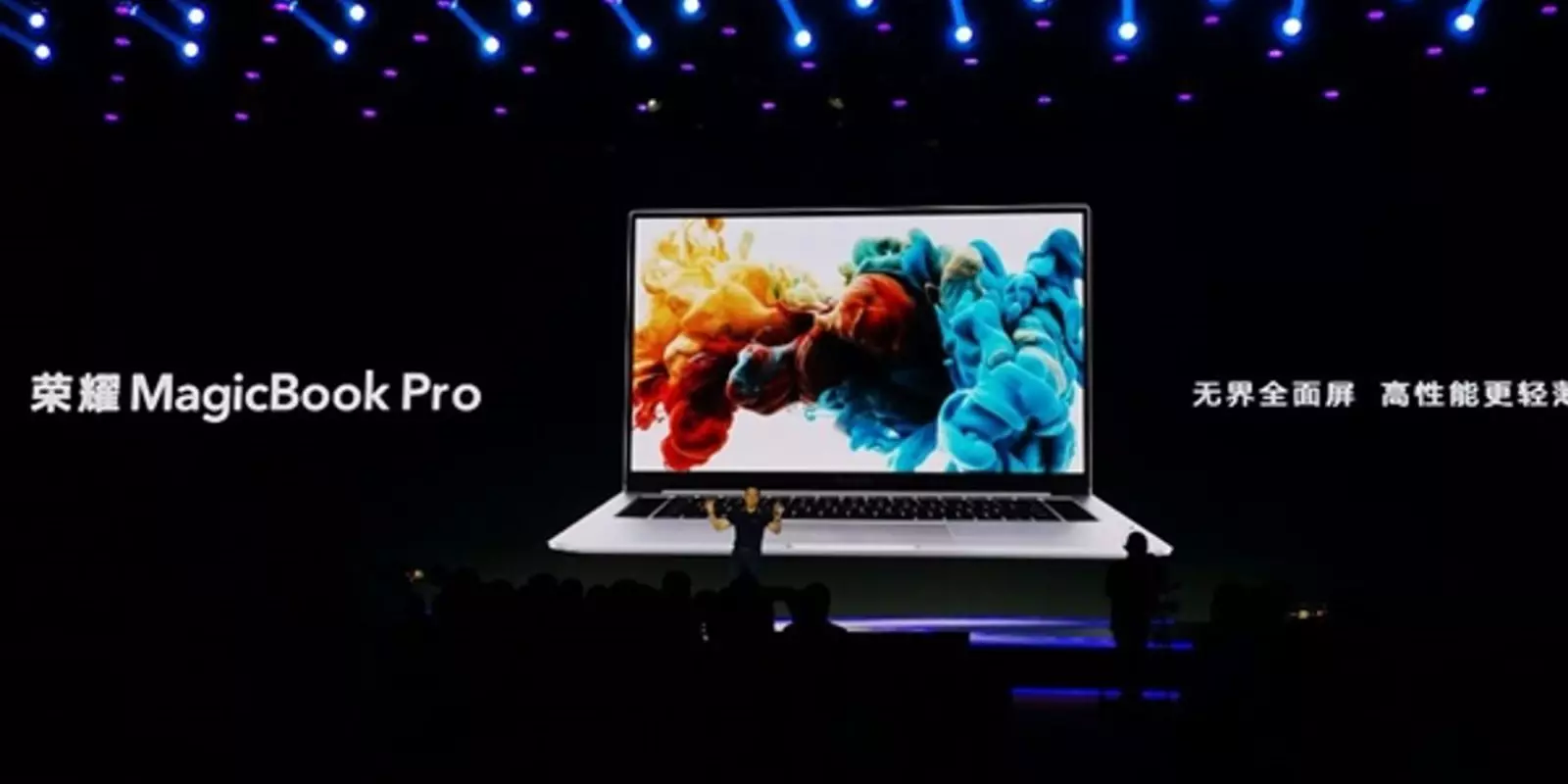 Anticipando il prossimo laptop da 16 pollici di Apple, Huawei lancia MagicBook Pro da 16,1 pollici 16101_1