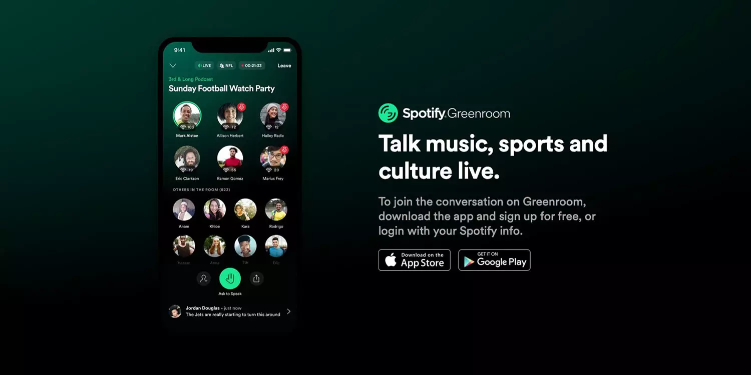 Spotify Зеленая комната