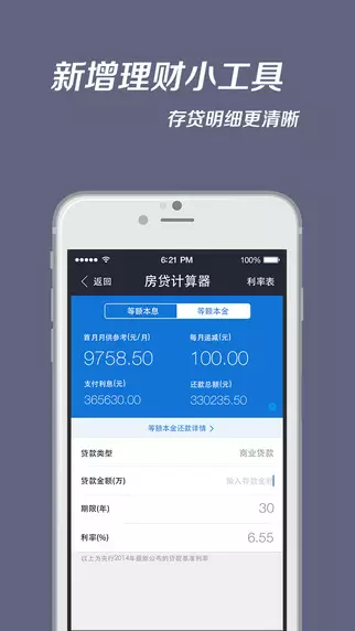 Alipay 2