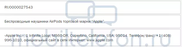 apple_eac_leak_5_newid maint