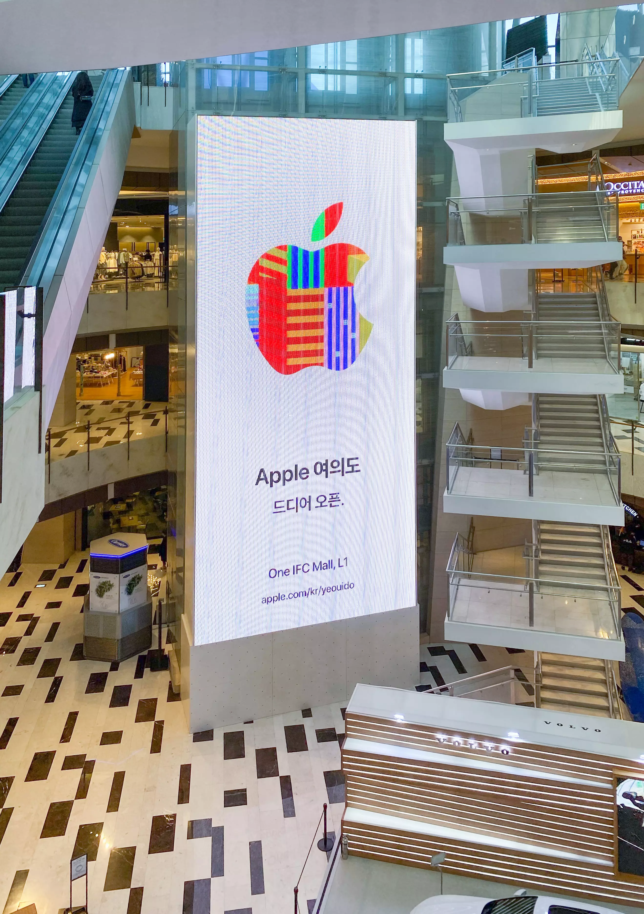 Et videoskilt som reklamerer for Apple Yeouido