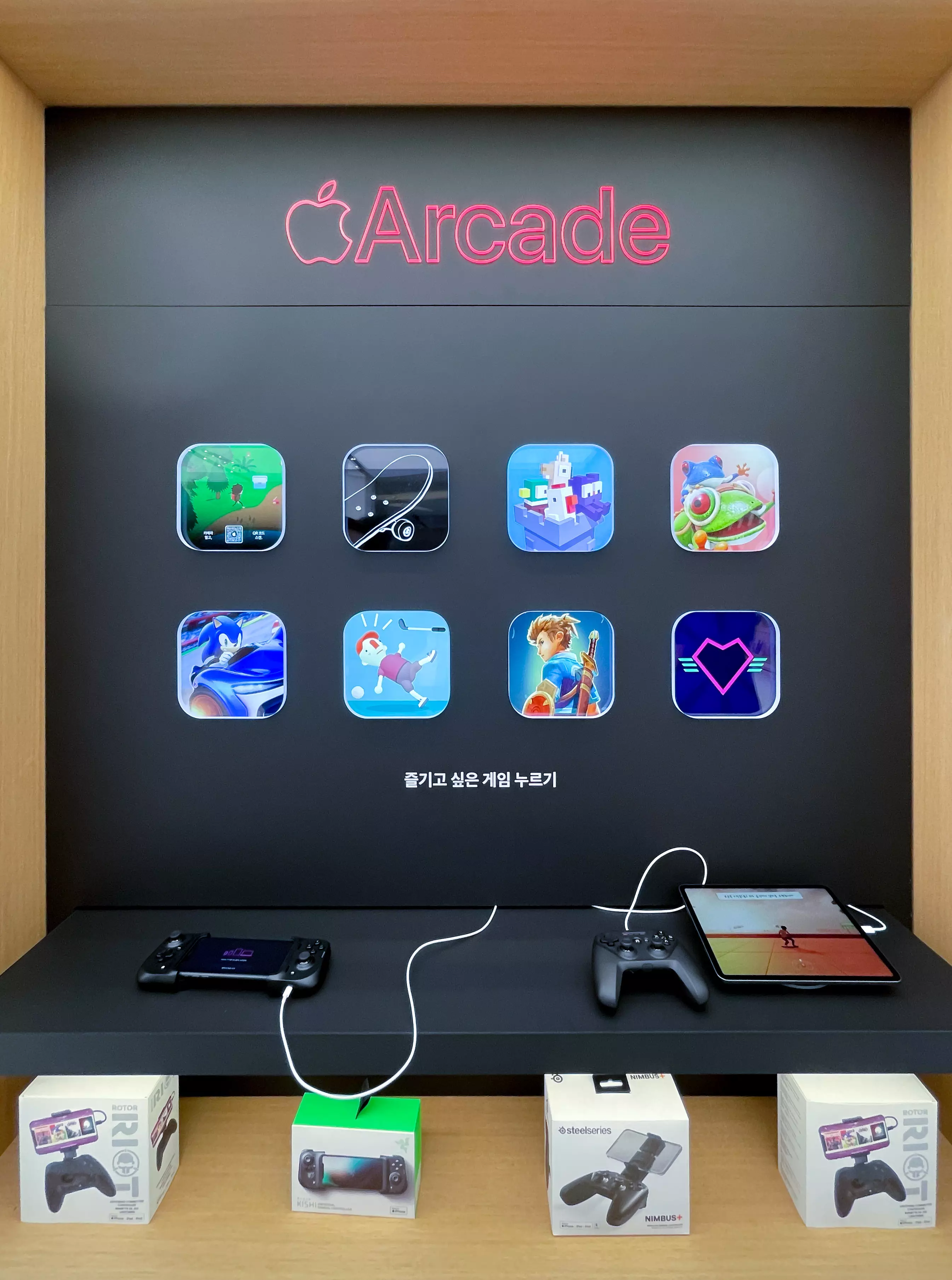 Apple Arcade bay