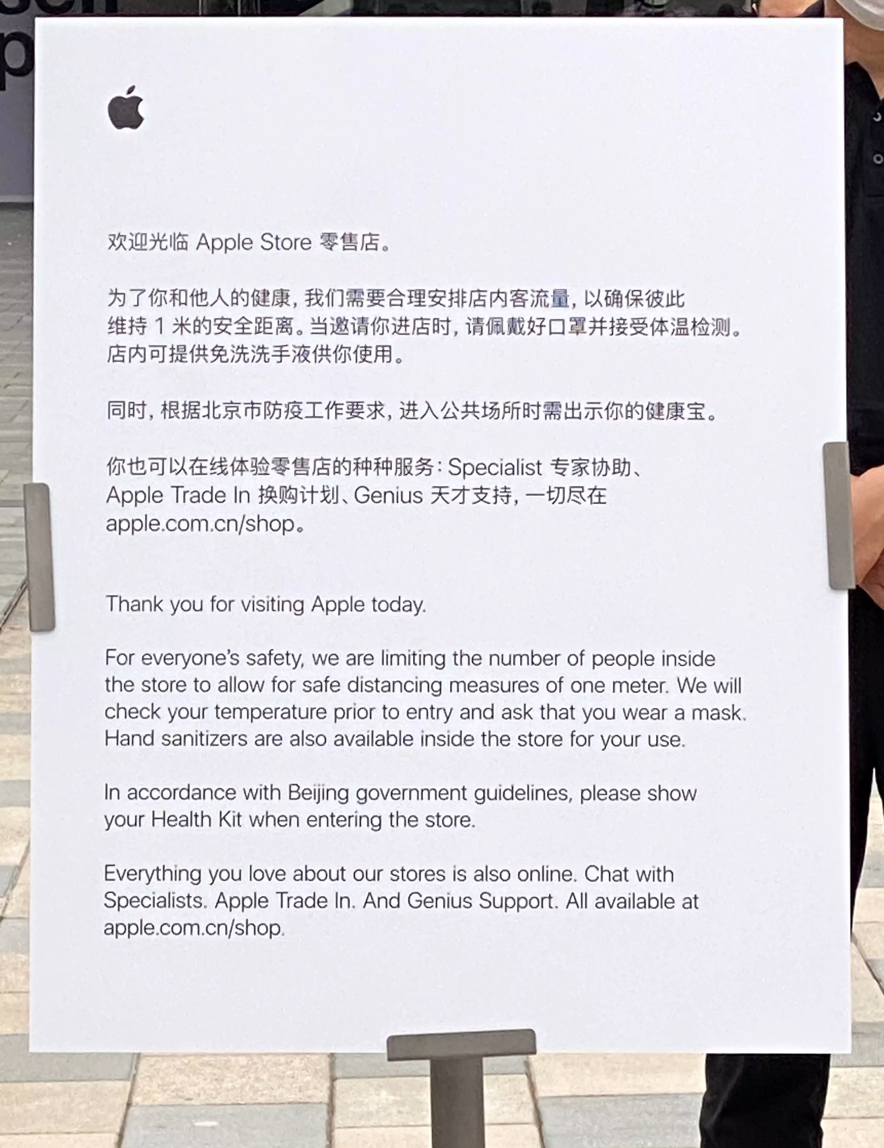 Foto maca: Apple Sanlitun anyar ngemot arsitektur Apple Store sing paling apik 325_10