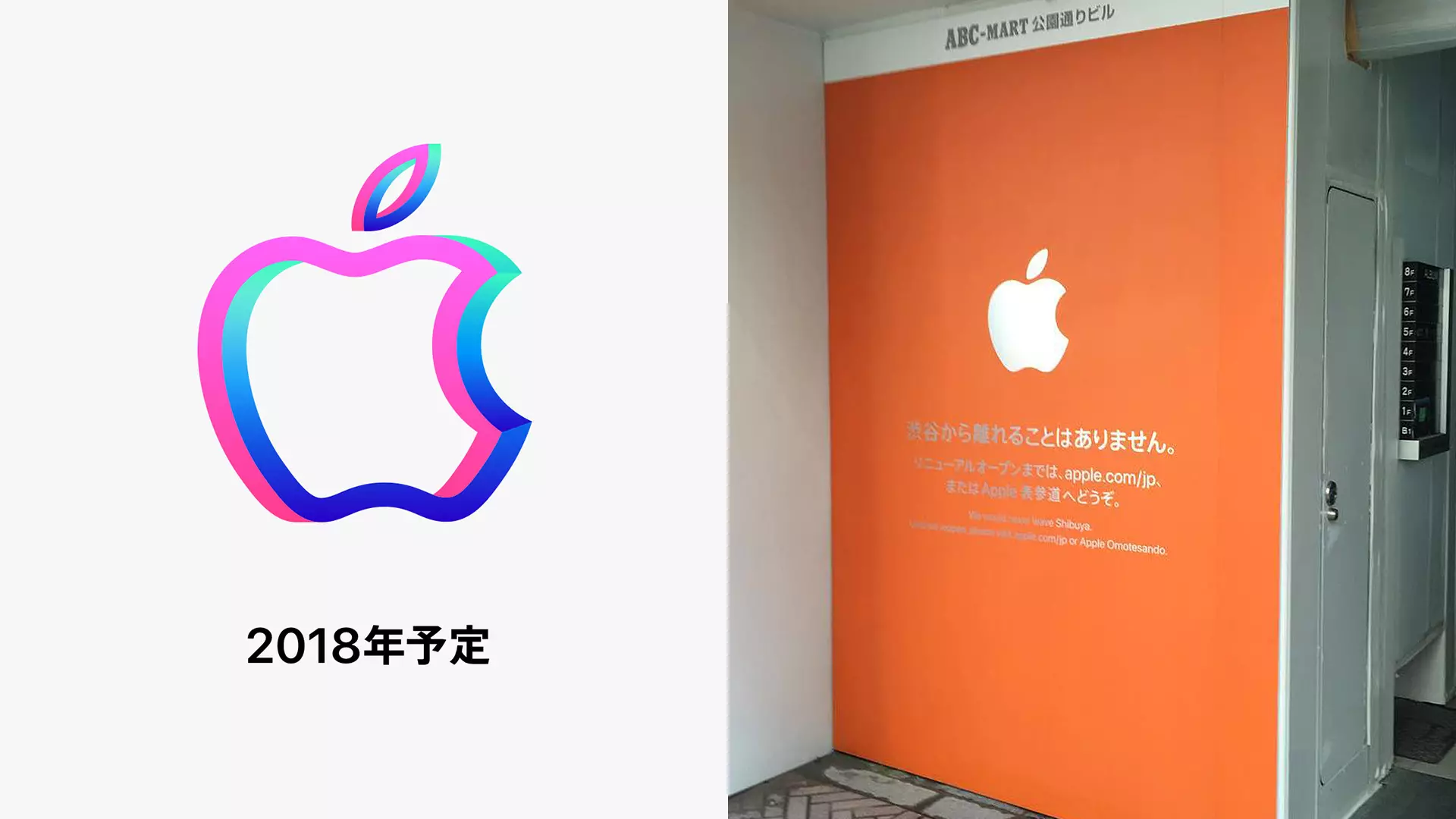 Details: Apples erster Store in Kyoto wird als Community-Herzstück für Japan eröffnet 3474_27