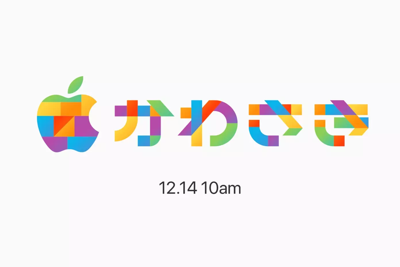 日本第 10 家 Apple Store 零售店將於 12 月 14 日在川崎開業 3816_2