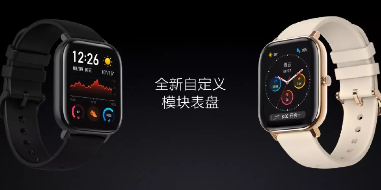 Huami fait passer l'Apple Watch Series 4 par le photocopieur en Chine 8552_1